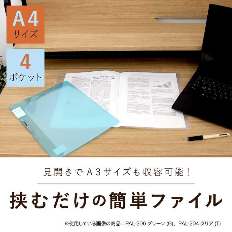 セキセイ セパル アウトインホルダー A4 4P PAL-204-90 クリア (T) : 4974214122840 : コジマYahoo!店 - 通販 - Yahoo!ショッピング