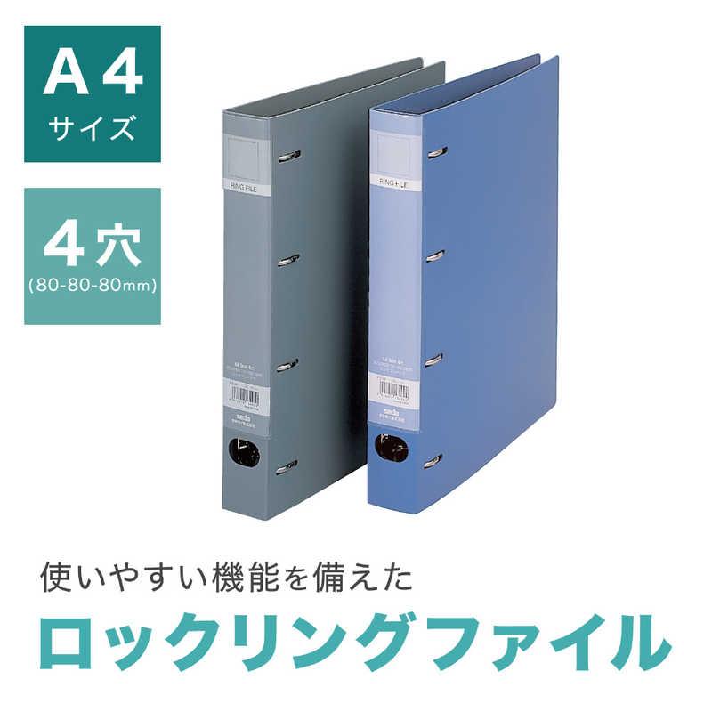 セキセイ セキセイ ロックリングファイル A4-S F-534-10 ブルー(BU) : コジマYahoo!店 - 通販 - Yahoo!ショッピング