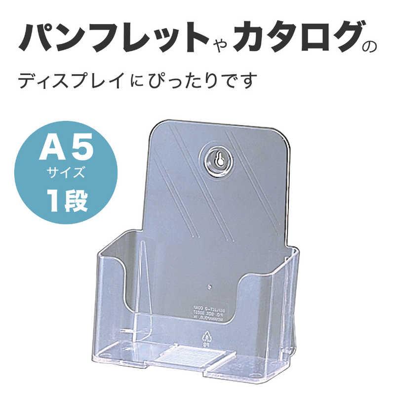 セキセイ セキセイ カタログスタンド A5 タテ1段 CSD-2749 : コジマYahoo!店 - 通販 - Yahoo!ショッピング
