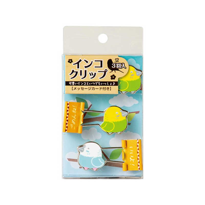 セキセイ セキセイ INC-5160 インコクリップ INC5160 : コジマYahoo!店 - 通販 - Yahoo!ショッピング