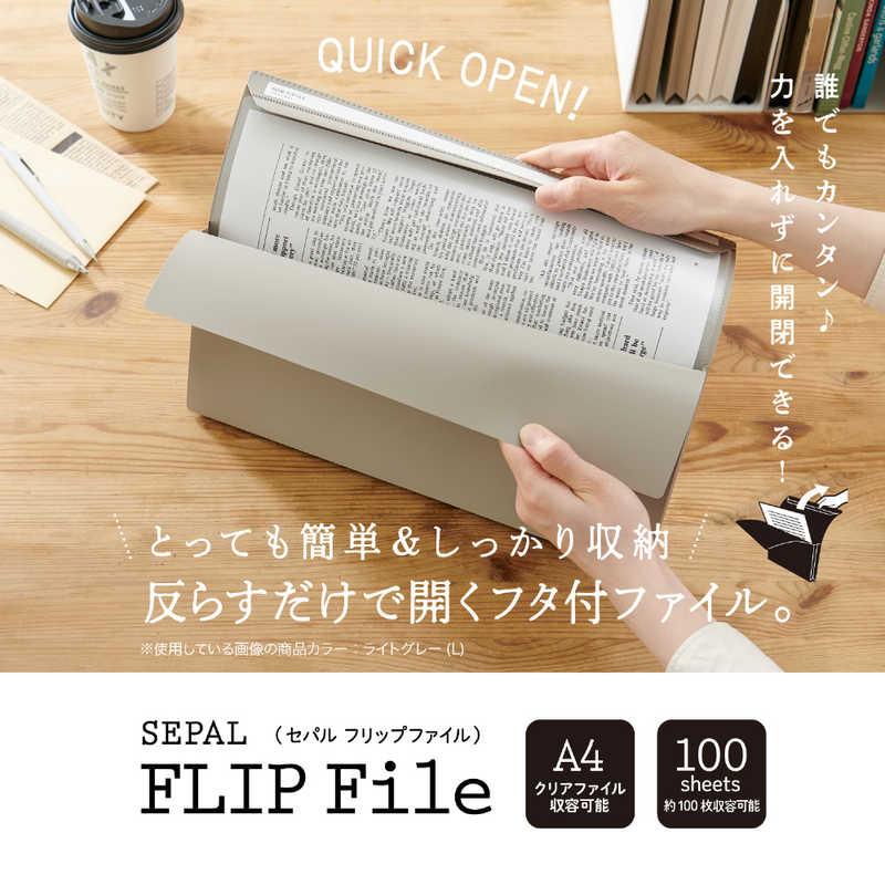 セパル フリップファイル A4 ヨコ SEPAL（セパル） ホワイト : コジマYahoo!店 - 通販 - Yahoo!ショッピング