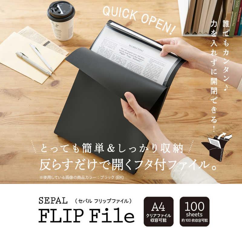セキセイ セパル フリップファイル A4 タテ SEPAL（セパル） ブラック SEL281160 : コジマYahoo!店 - 通販 - Yahoo!ショッピング