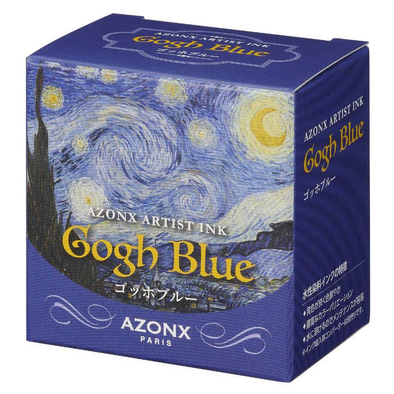 セキセイ アーティストインク 20ml AZONX(アゾン) ゴッホブルー AX853100 : コジマYahoo!店 - 通販 - Yahoo!ショッピング
