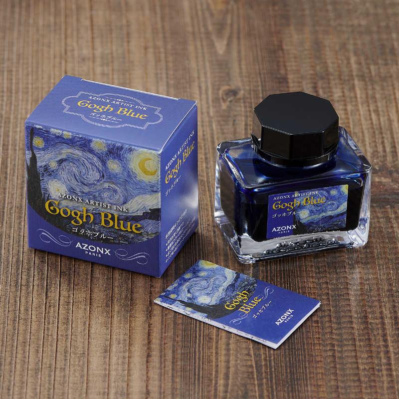 セキセイ アーティストインク 20ml AZONX(アゾン) ゴッホブルー AX853100 : コジマYahoo!店 - 通販 - Yahoo!ショッピング