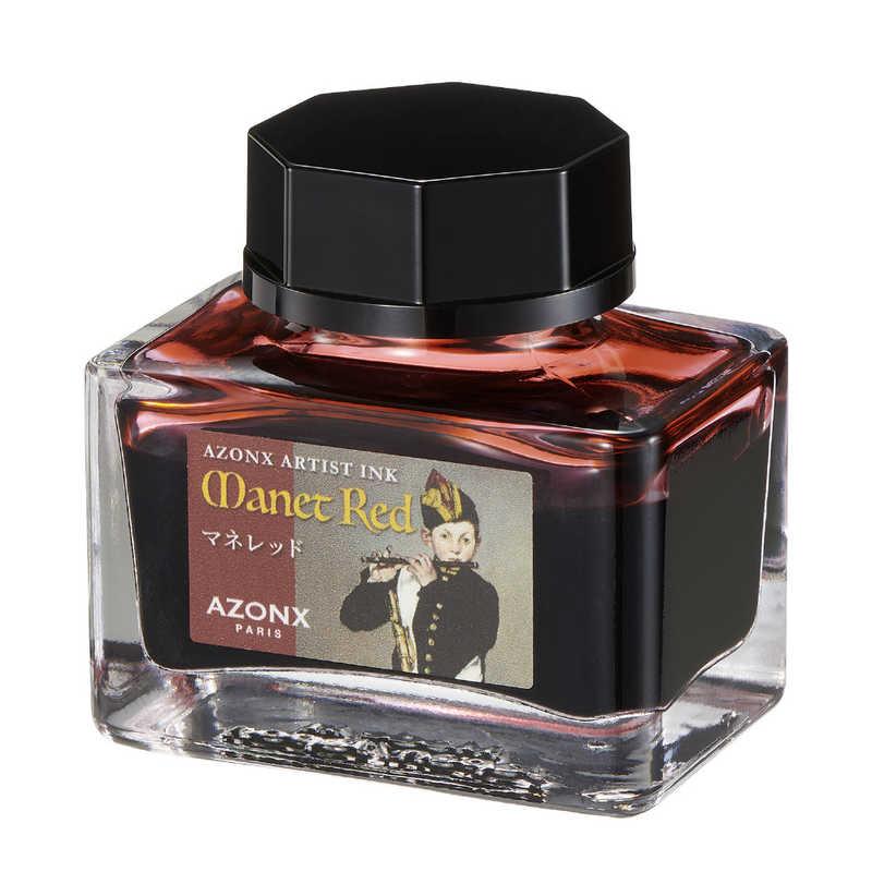 セキセイ アーティストインク 20ml AZONX(アゾン) マネレッド AX853200 : コジマYahoo!店 - 通販 - Yahoo!ショッピング