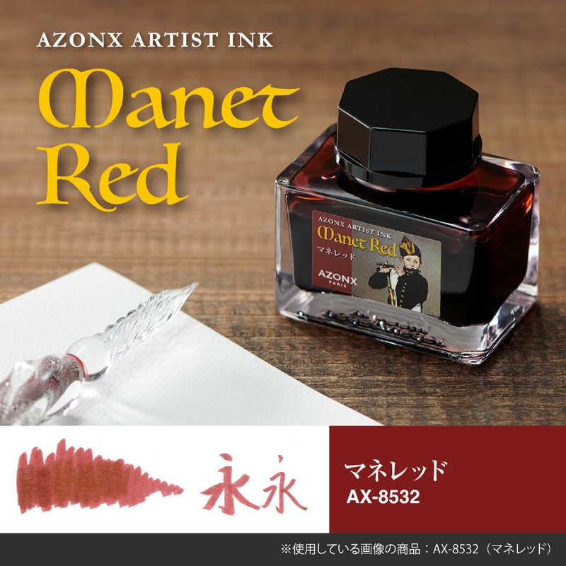 セキセイ アーティストインク 20ml AZONX(アゾン) マネレッド AX853200 : コジマYahoo!店 - 通販 - Yahoo!ショッピング