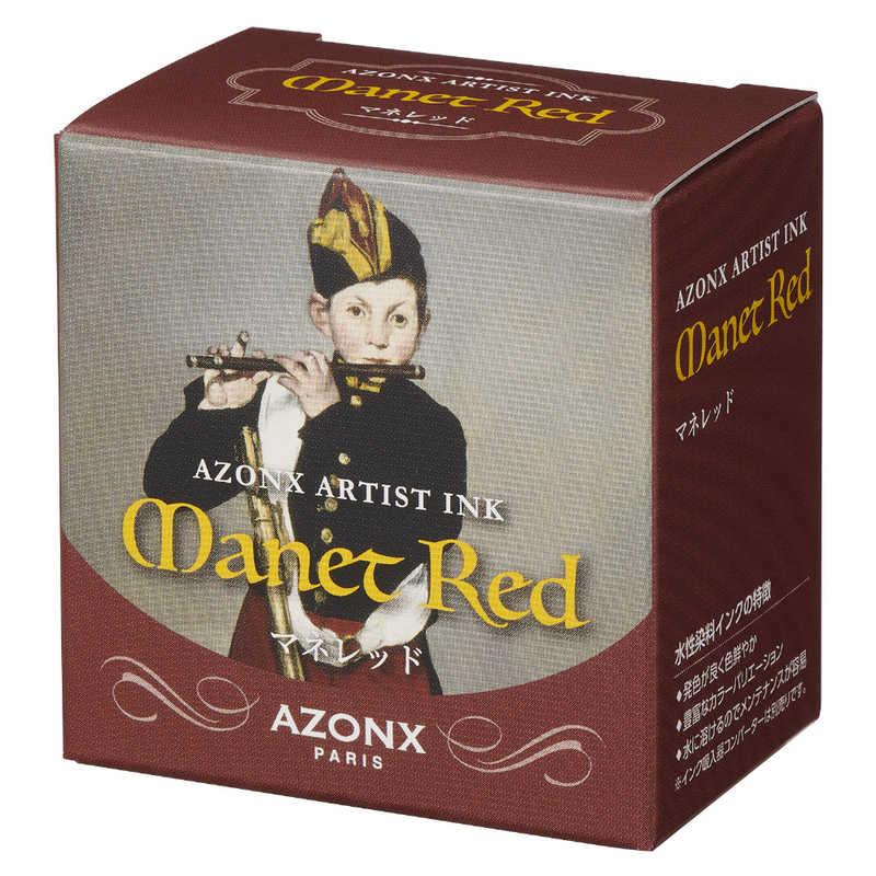 セキセイ アーティストインク 20ml AZONX(アゾン) マネレッド AX853200 : コジマYahoo!店 - 通販 - Yahoo!ショッピング