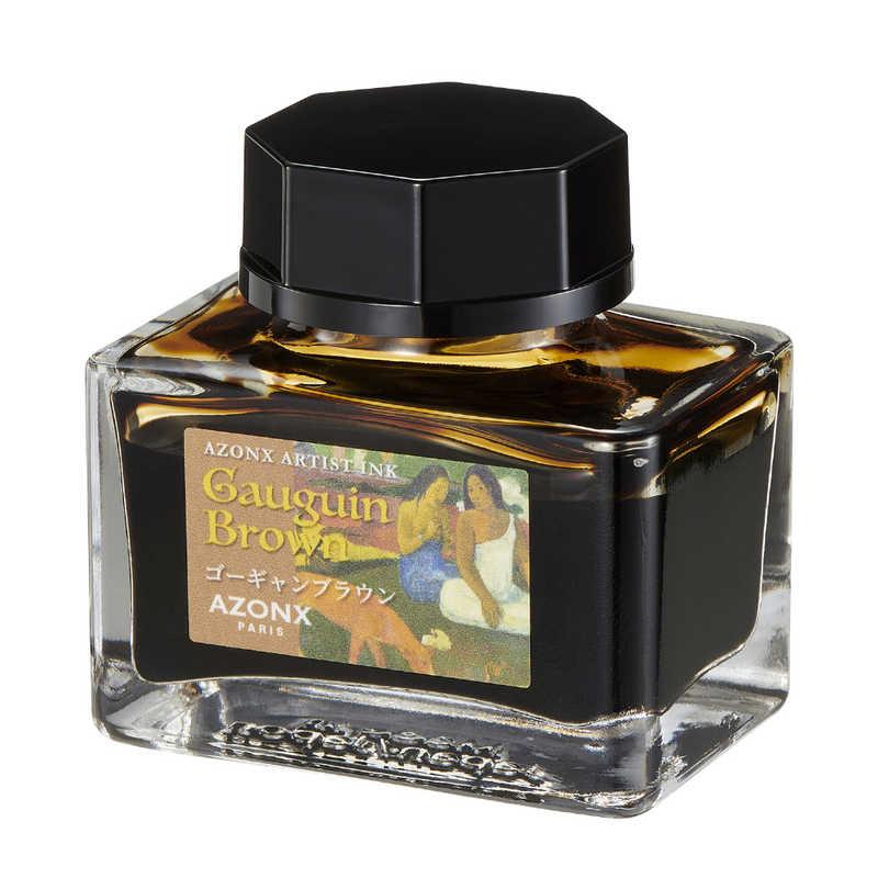 セキセイ アーティストインク 20ml AZONX(アゾン) ゴーギャンブラウン AX853400 : コジマYahoo!店 - 通販 - Yahoo!ショッピング
