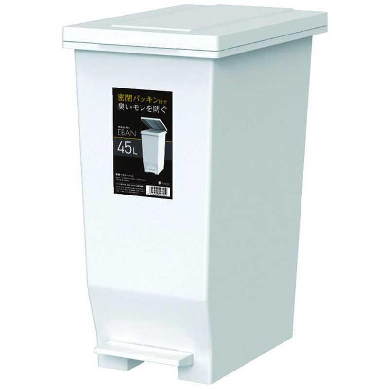 アスベル エバンMP 密閉ペダルペール45L ホワイト A6302 : コジマYahoo!店 - 通販 - Yahoo!ショッピング