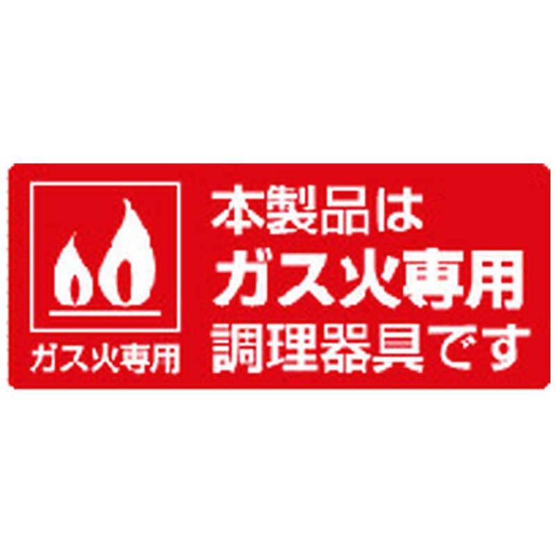 タマハシ タマハシ タップリィ2 ホットサンドメーカー(ガス火専用) TP11 : コジマYahoo!店 - 通販 - Yahoo!ショッピング