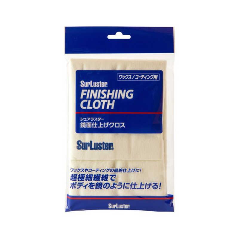 SURLUSTER コジマ｜鏡面仕上ゲクロス S45 :4975203100450:コジマYahoo!店 - 通販 - Yahoo!ショッピング