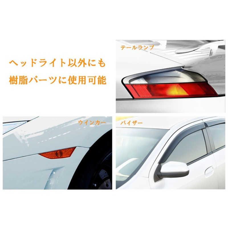 SURLUSTER ヘッドライトクリーナー ゼロリバイブ 70ml S104 : コジマYahoo!店 - 通販 - Yahoo!ショッピング