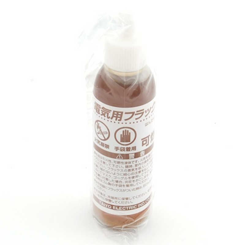 太洋電機産業 電気用フラックス BS55 : コジマYahoo!店 - 通販 - Yahoo!ショッピング