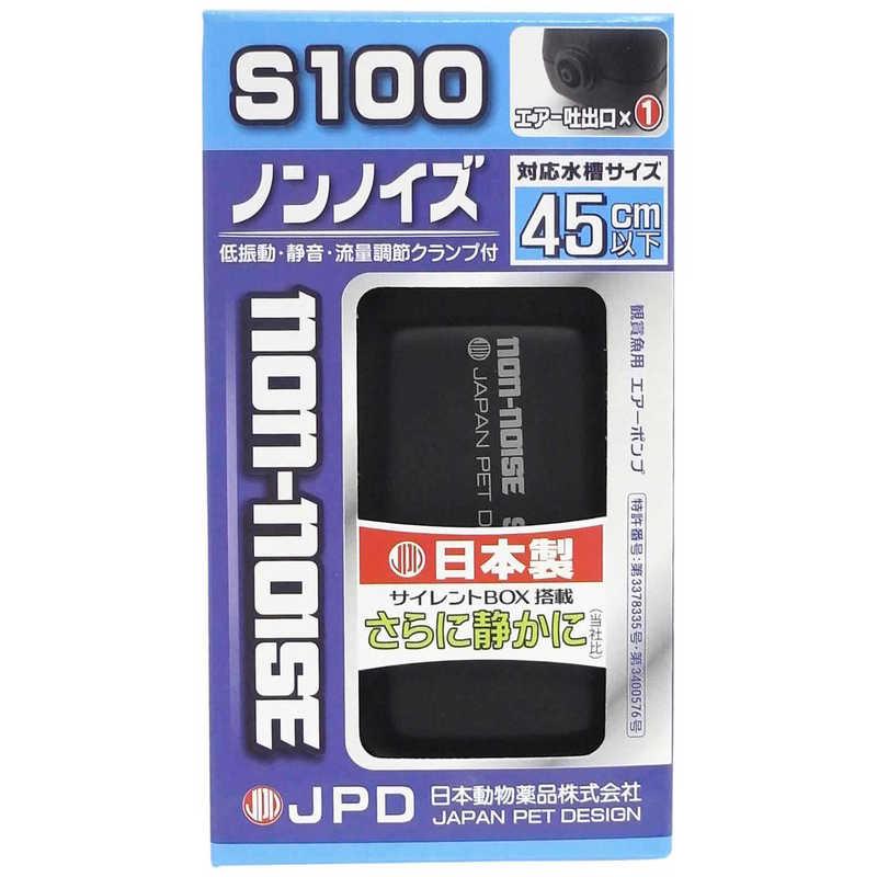 ニチドウ ノンノイズ S100 : コジマYahoo!店 - 通販 - Yahoo!ショッピング