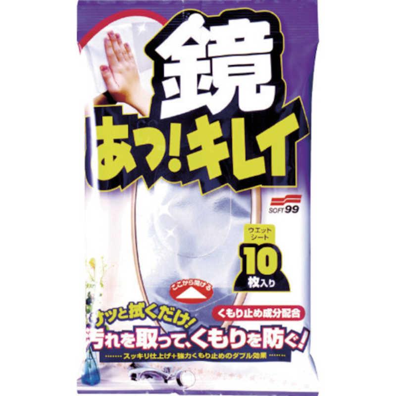 ソフト99 ソフト99 ソフト99 鏡あっキレイ 20622 : コジマYahoo!店 - 通販 - Yahoo!ショッピング