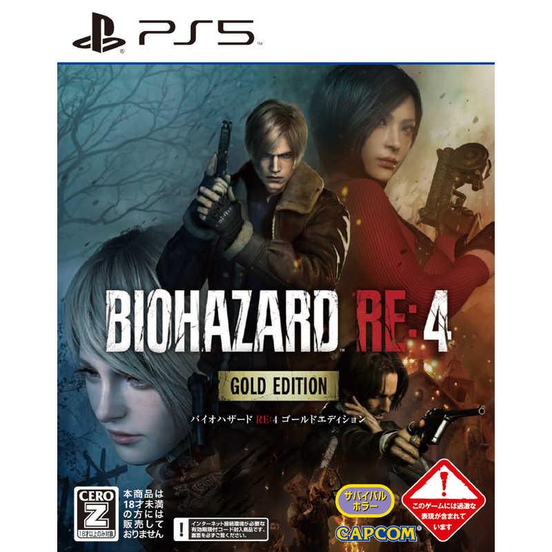 カプコン CAPCOM PS5ゲームソフト BIOHAZARD RE：4 ゴールドエディション ELJM-30403 : コジマYahoo!店 - 通販 - Yahoo!ショッピング