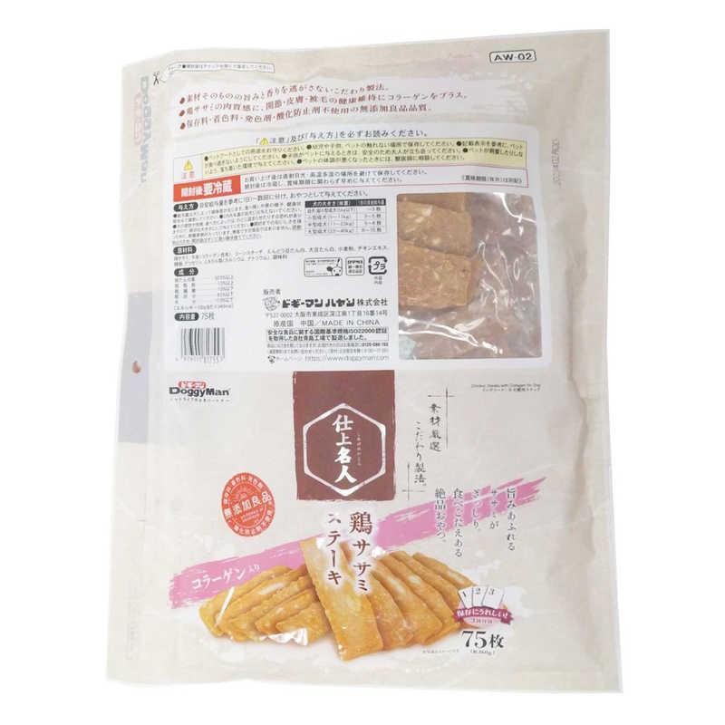 ドギーマン 仕上名人 鶏ササミステーキ コラーゲン入り 75枚(約360g) : コジマYahoo!店 - 通販 - Yahoo!ショッピング
