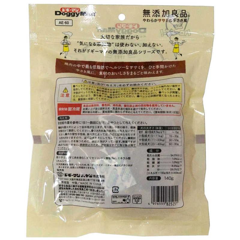 ドギーマン 無添加良品 やわらかササミの手さき風 140g : コジマYahoo!店 - 通販 - Yahoo!ショッピング