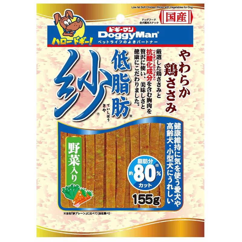 ドギーマン 低脂肪紗 野菜入り 155g : コジマYahoo!店 - 通販 - Yahoo!ショッピング