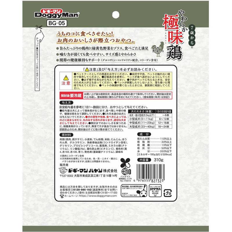ドギーマン 7歳からのやわらか極味鶏 ササミ 野菜入り 310g : コジマYahoo!店 - 通販 - Yahoo!ショッピング