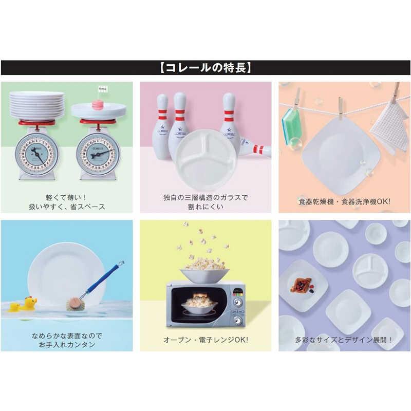 パール金属 コレールフレンチドイリー ランチ皿大 J310-FD CP8768 : コジマYahoo!店 - 通販 - Yahoo!ショッピング