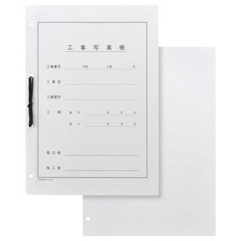 HAKUBA ハクバ 工事用アルバム A-L6W 4穴L判6枚用 表紙(A4タテ)521092 コウジヨウヒョウシA44ケツタテ : コジマYahoo!店 - 通販 - Yahoo!ショッピング