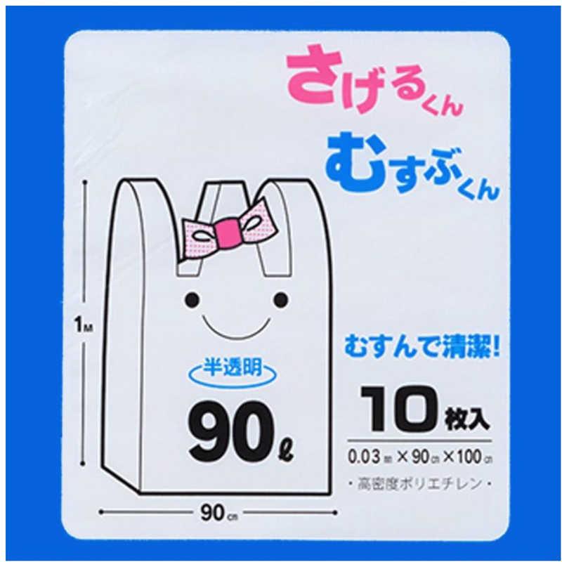 プラテック ゴミ袋 手さげ 90L 10枚入 半透明 : コジマYahoo!店 - 通販 - Yahoo!ショッピング