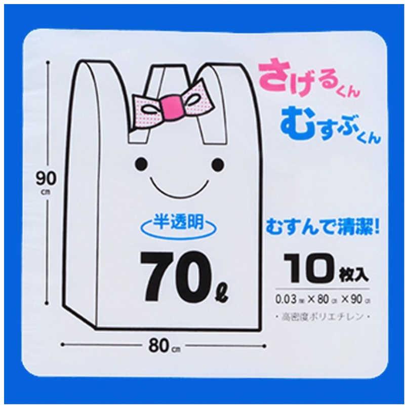 プラテック ゴミ袋 手さげ 70L 10枚入 半透明 : コジマYahoo!店 - 通販 - Yahoo!ショッピング