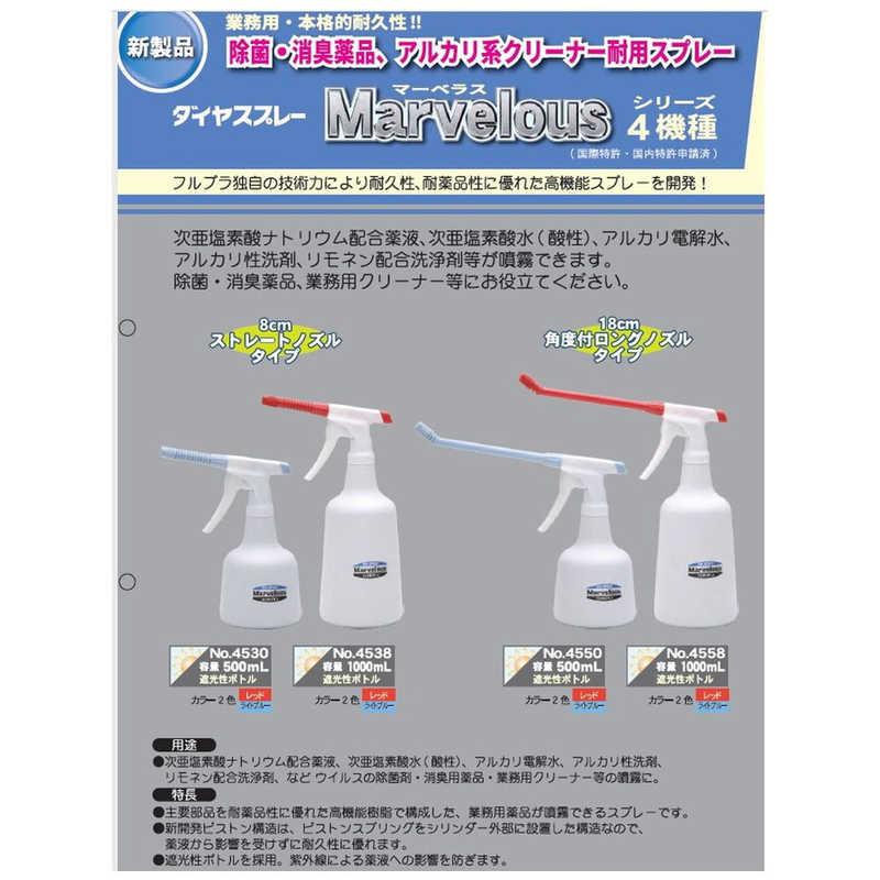 フルプラ ダイヤスプレー マーベラス 8cmストレートノズル レッド 500ml ＃4530 #4530 : コジマYahoo!店 - 通販 - Yahoo!ショッピング