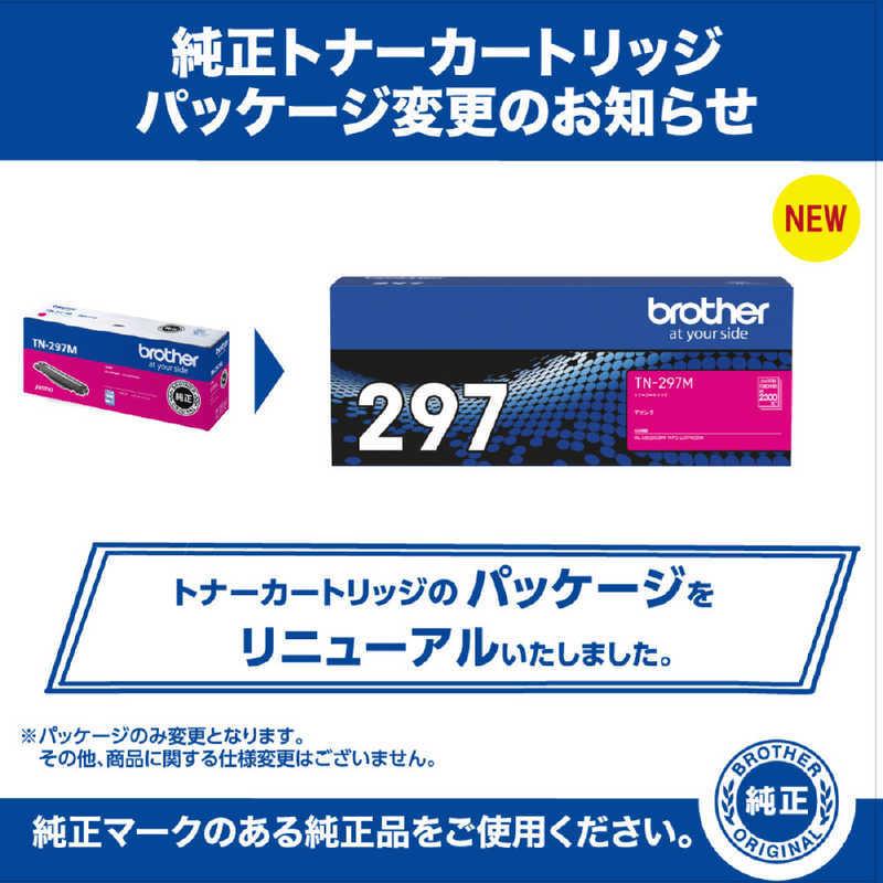 ブラザー brother 純正トナー TN-297M :4977766791830:コジマYahoo!店 - 通販 - Yahoo!ショッピング