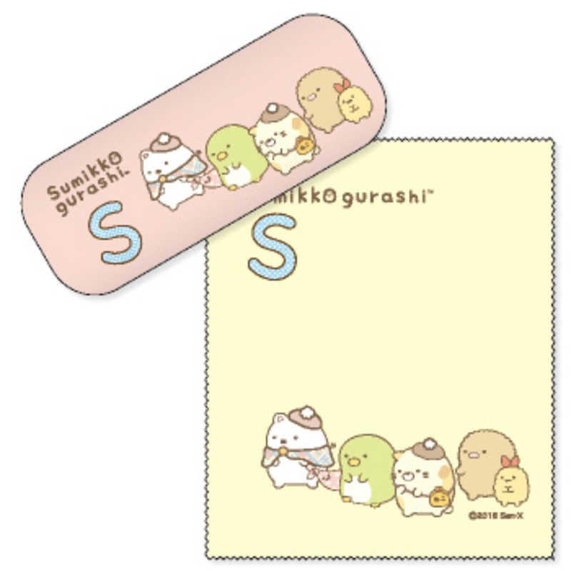 名古屋眼鏡 メガネケース すみっコぐらし イニシャル S MSG-129S : コジマYahoo!店 - 通販 - Yahoo!ショッピング