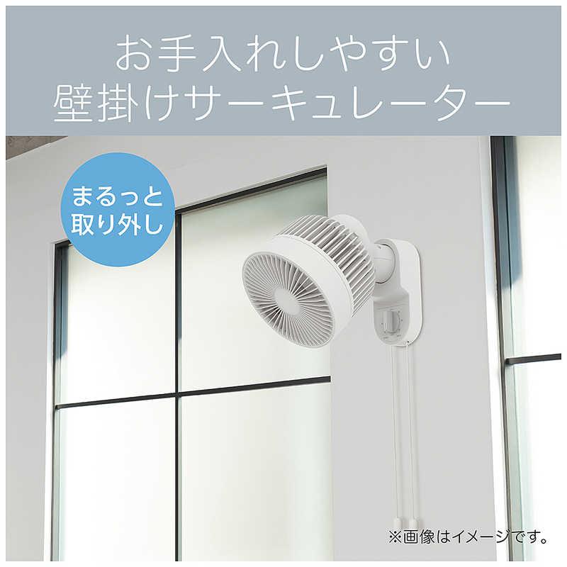 コイズミ KOIZUMI ヘッドの取り外しができる壁掛サーキュレーター ホワイト KCF-1557/W : コジマYahoo!店 - 通販 - Yahoo!ショッピング