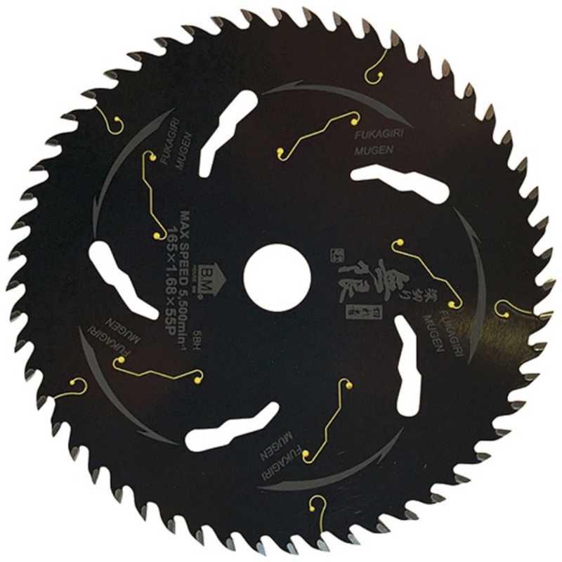 ハウスビーエム ハウスビーエム ハウスB.M 深切り無限チップソー HM-12542 : コジマYahoo!店 - 通販 - Yahoo!ショッピング