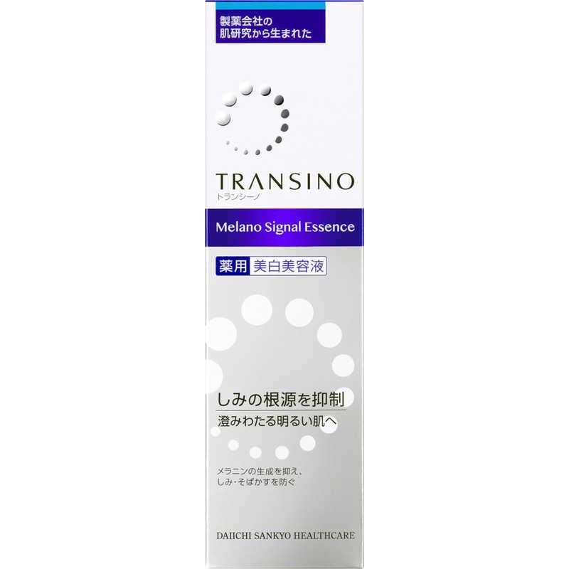 第一三共ヘルスケア TRANSINO(トランシーノ)薬用メラノシグナルエッセンス 30g : コジマYahoo!店 - 通販 - Yahoo!ショッピング