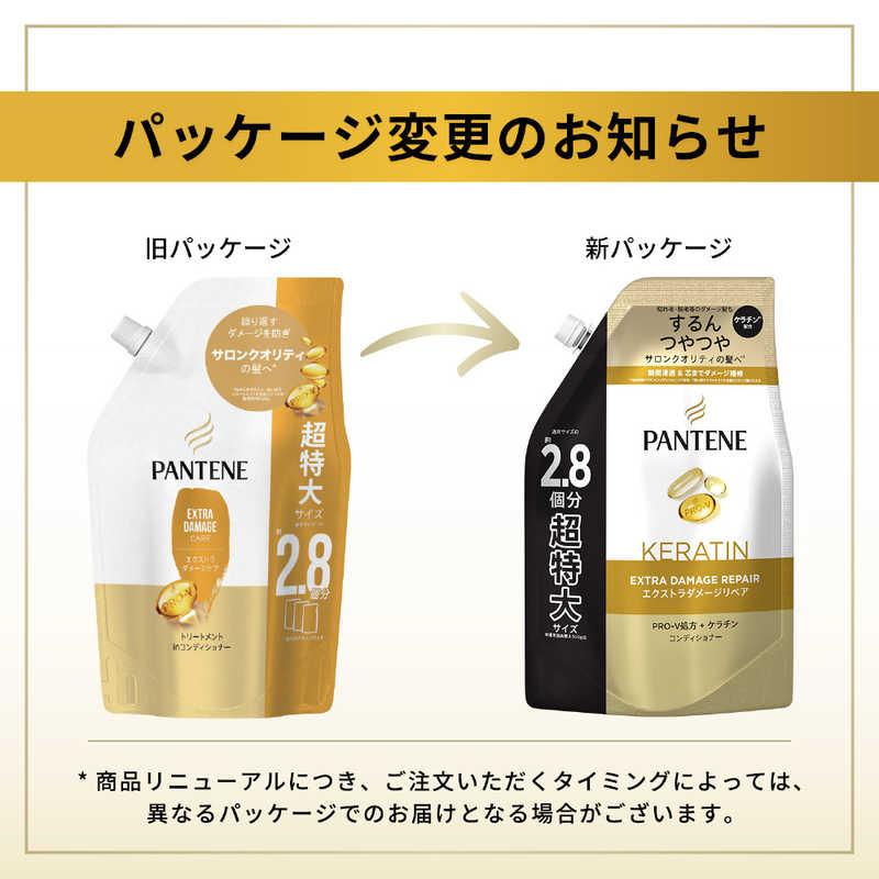 P＆G パンテーン エクストラダメージケア トリートメントコンディショナー つめかえ 超特大サイズ860g : コジマYahoo!店 - 通販 - Yahoo!ショッピング