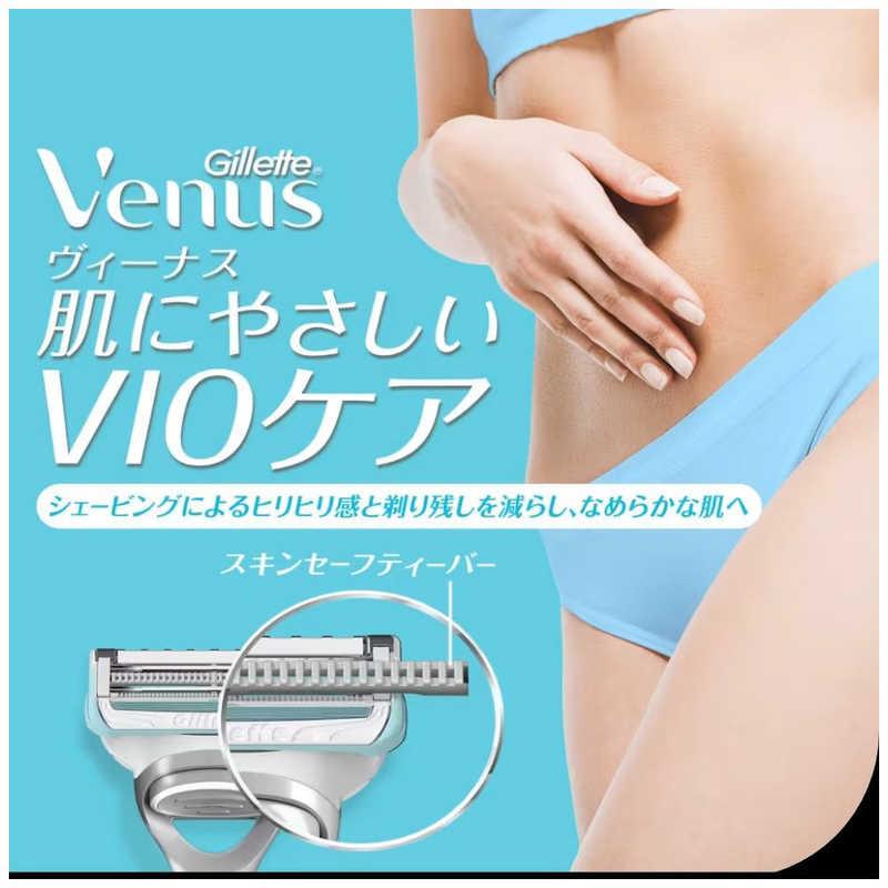 ジレット Gillette（ジレット）ヴィーナス VIOカミソリホルダー（替刃1個付き） : コジマYahoo!店 - 通販 - Yahoo!ショッピング