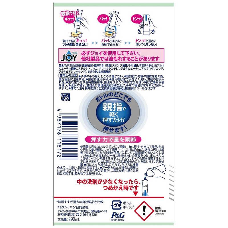 P＆G 除菌ジョイコンパクト 逆さボトル290ml :4987176118172:コジマYahoo!店 - 通販 - Yahoo!ショッピング