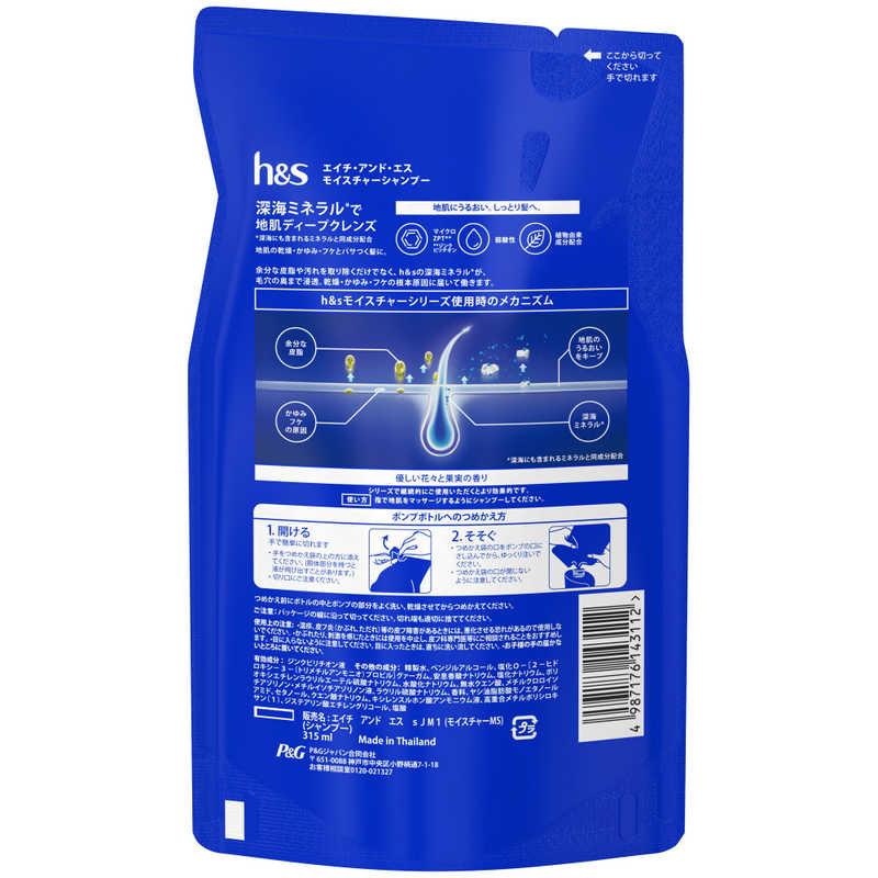 P&G エイチアンドエス(h&s) モイスチャー シャンプー 詰め替え用 (315ml) :4987176143112:コジマYahoo!店 - 通販 - Yahoo!ショッピング