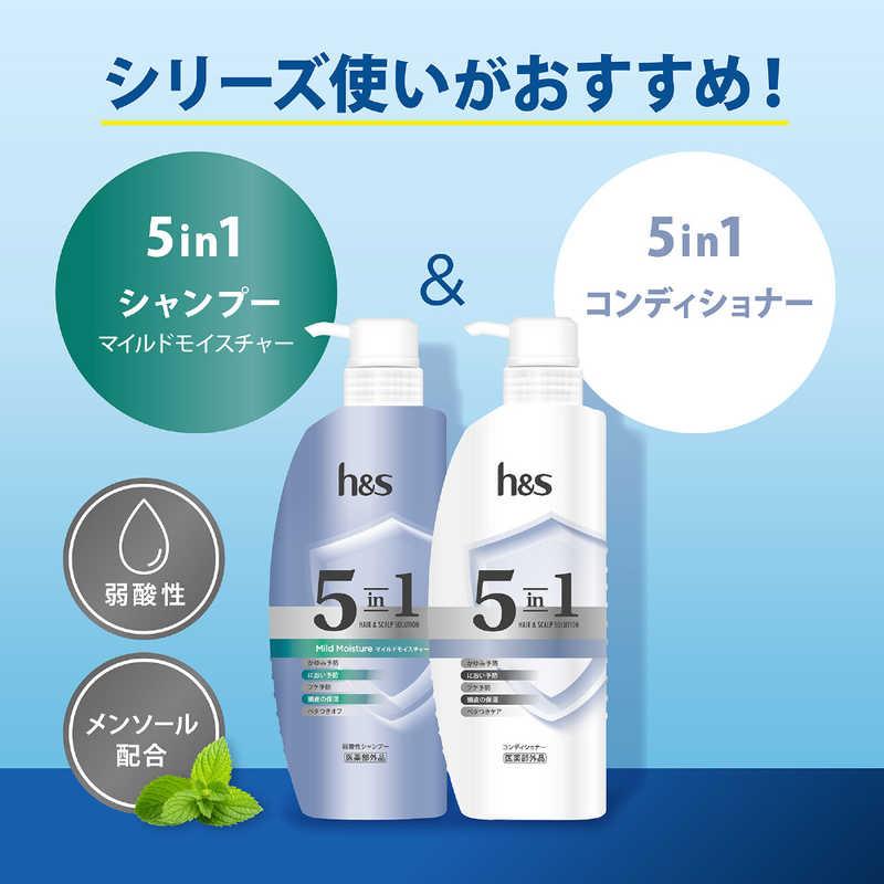 P＆G h＆s(エイチアンドエス)5 in 1 マイルドモイスチャーシャンプー つめかえ用超特大サイズ 1.75L : 4987176243287 : コジマYahoo!店 - 通販 ...