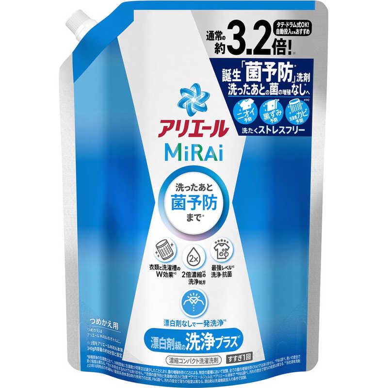 P＆G アリエールミライ洗浄プラス詰替超ジャンボサイズ920g : コジマYahoo!店 - 通販 - Yahoo!ショッピング