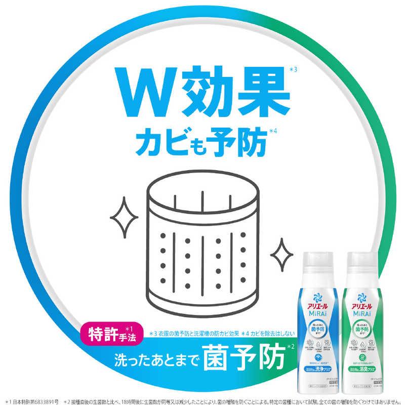P＆G アリエールミライ洗浄プラス詰替超ジャンボサイズ920g : コジマYahoo!店 - 通販 - Yahoo!ショッピング