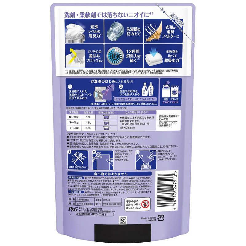 P＆G レノア煮沸レベル消臭抗菌ビーズ 洗濯槽の防カビ クリーンフレッシュの香りつめかえ用 365mL : コジマYahoo!店 - 通販 - Yahoo!ショッピング