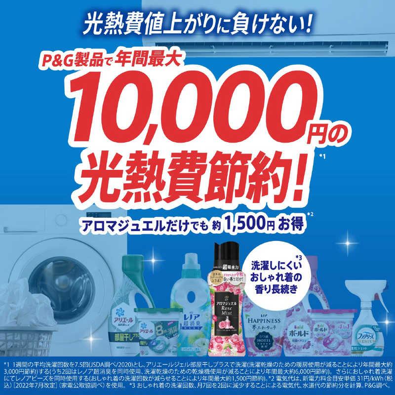 P＆G レノアアロマジュエル ホワイトティーの香り本体 420mL レノアジユエルホワイトテイ : コジマYahoo!店 - 通販 - Yahoo!ショッピング