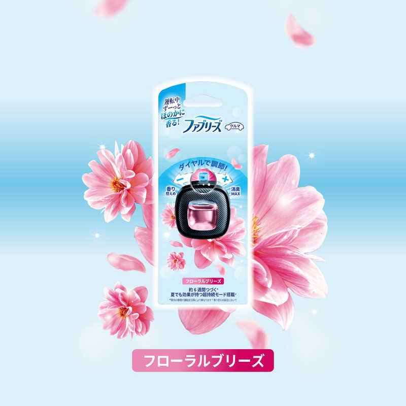 P＆G ファブリーズイージークリップ フローラルブリーズ2個パック 2.5mLx2 : コジマYahoo!店 - 通販 - Yahoo!ショッピング