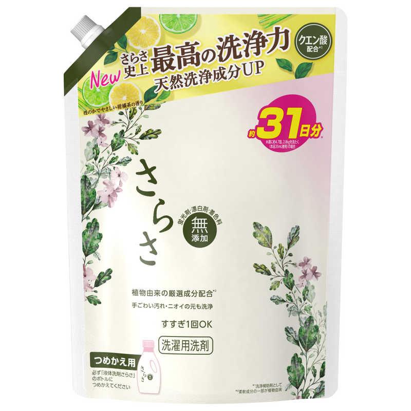 P＆G さらさ洗剤ジェル 詰替 超特大サイズ 760g : コジマYahoo!店 - 通販 - Yahoo!ショッピング