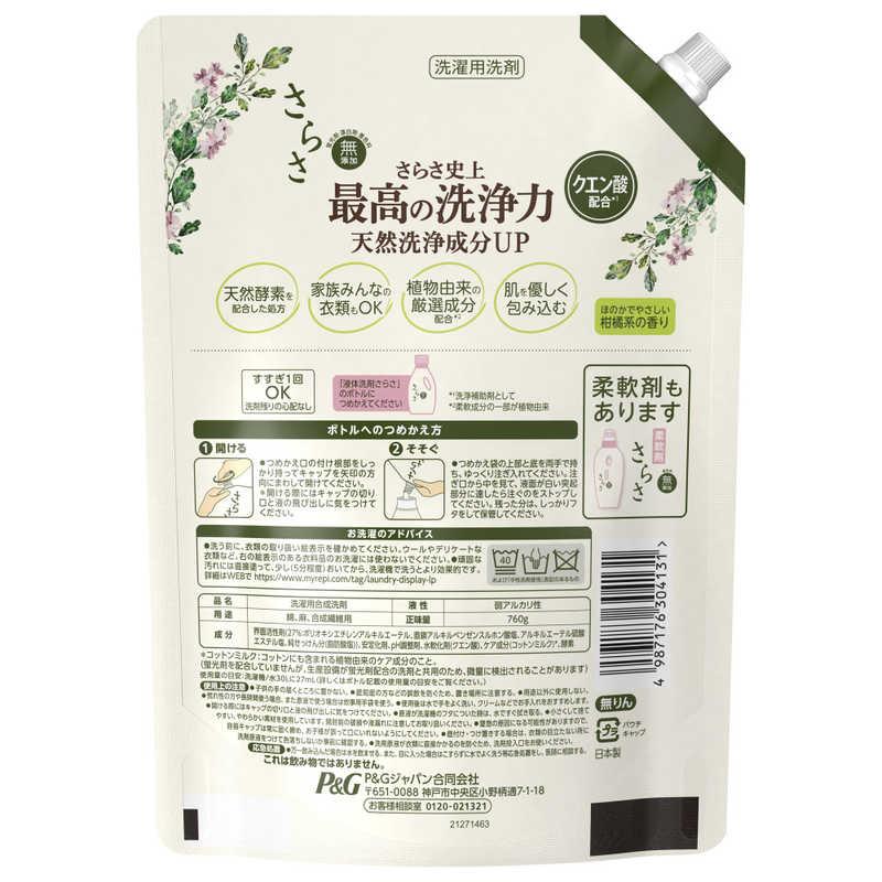 P＆G さらさ洗剤ジェル 詰替 超特大サイズ 760g : コジマYahoo!店 - 通販 - Yahoo!ショッピング