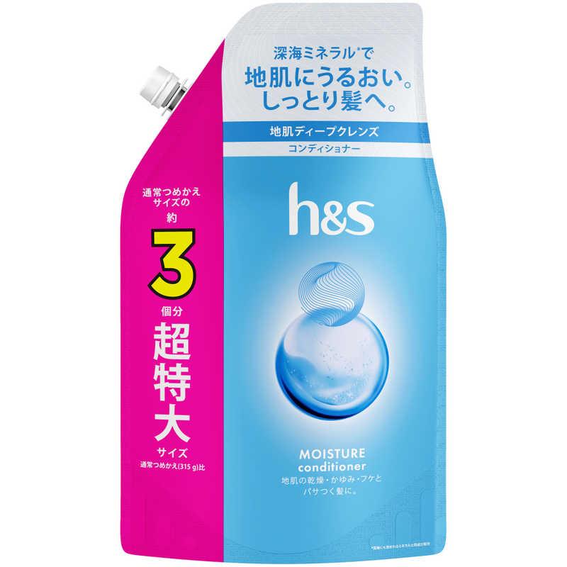 P＆G h＆s モイスチャー コンディショナー つめかえ超特大サイズ 920g : コジマYahoo!店 - 通販 - Yahoo!ショッピング