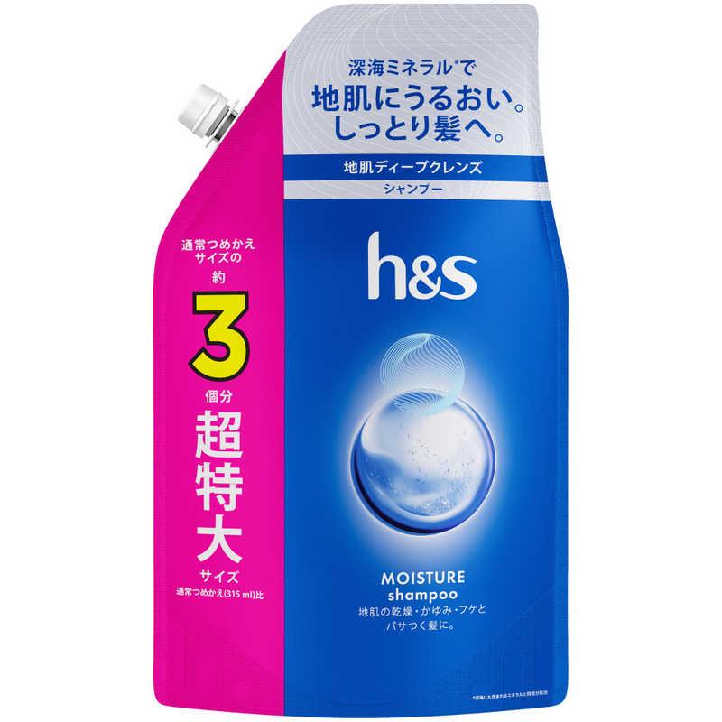 P＆G h＆s モイスチャー シャンプー つめかえ超特大サイズ 920ml : コジマYahoo!店 - 通販 - Yahoo!ショッピング
