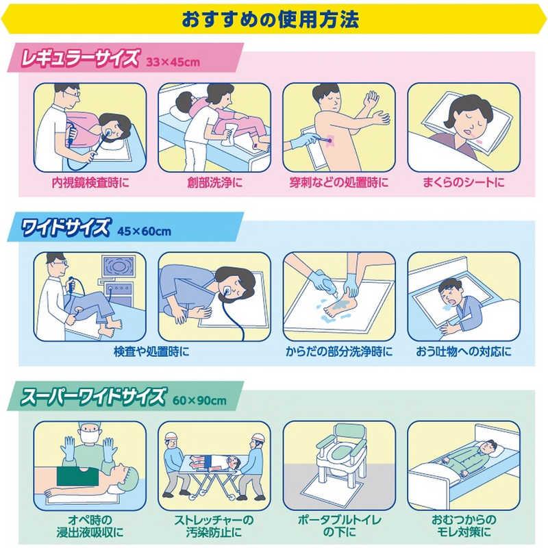 白十字 サルバ 吸水シート 4560 50枚 ワイドサイズ サルバ : コジマYahoo!店 - 通販 - Yahoo!ショッピング
