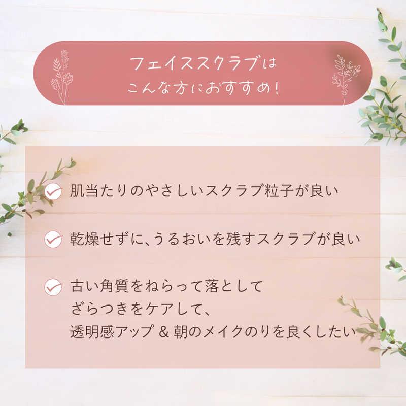 サンギ HAP＋R(ハップアール)フェイススクラブ 100g : コジマYahoo!店 - 通販 - Yahoo!ショッピング
